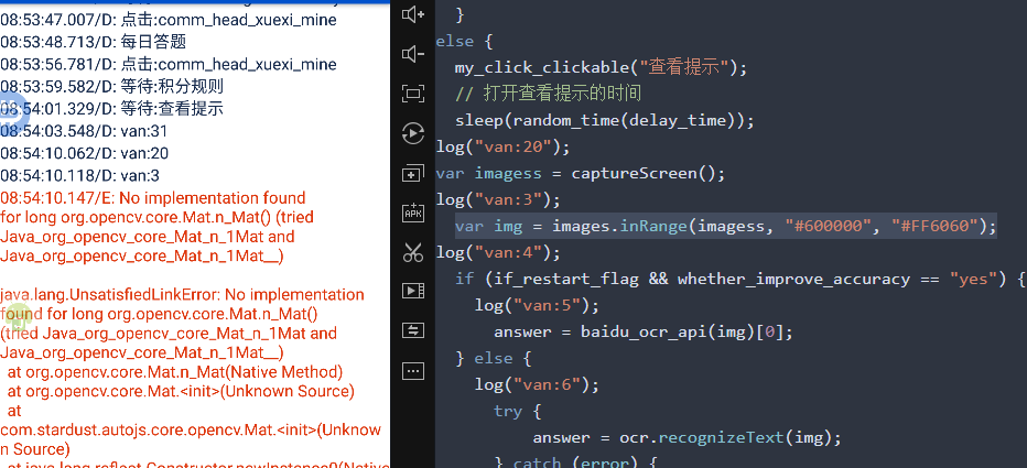 查看提示然后报错 · Issue #614 · dundunnp/auto_xuexiqiangguo · GitHub