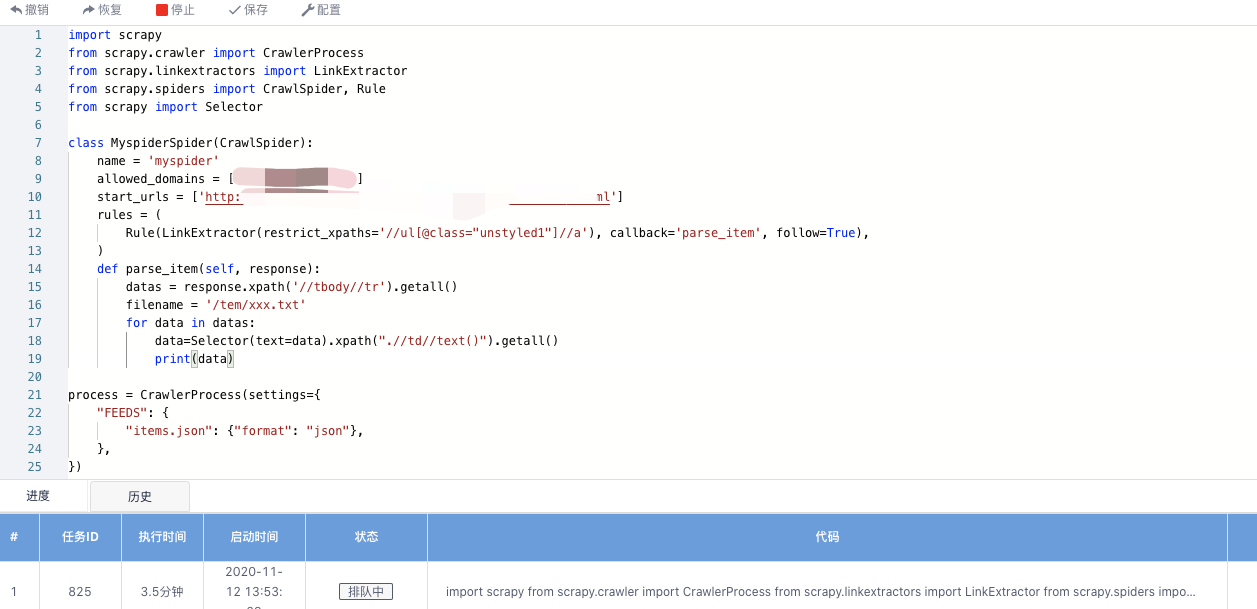 python engine has some problems · Issue #507 · apache/linkis · GitHub