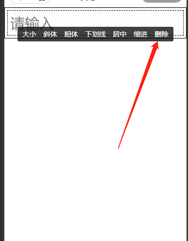 在uni-app中，当我把最后一个节点删除后，无法继续编辑 · Issue #352 · jin-yufeng/mp-html · GitHub