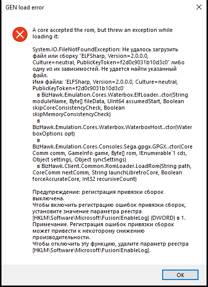 Sega CD - load error · Issue #2035 · TASEmulators/BizHawk · GitHub