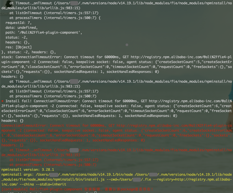@alilc/element的 fie问题 · Issue #299 · alibaba/lowcode-engine · GitHub
