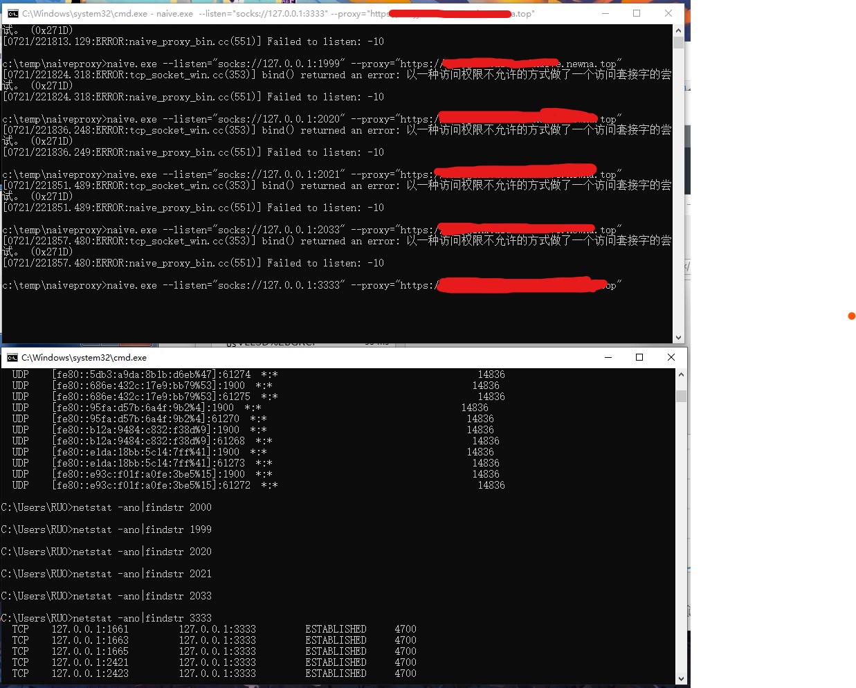 ERROR:tcp_socket_win.cc(353)] bind() returned an error · Issue #204 · klzgrad/naiveproxy · GitHub
