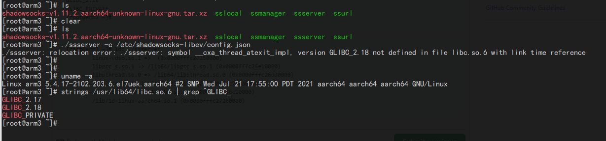 symbol __cxa_thread_atexit_impl, version GLIBC_2.18 not defined in file libc.so.6 with link time ...