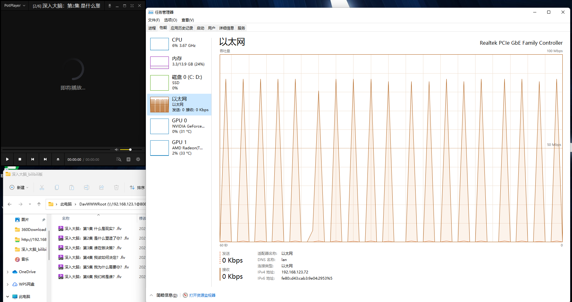 windows添加本地位置之后无法打开文件 · Issue #117 · messense/aliyundrive-webdav · GitHub