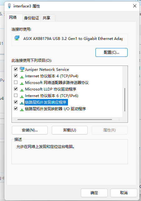 透明代理时DNS解析响应时间过长 · Issue #1529 · XTLS/Xray-core · GitHub