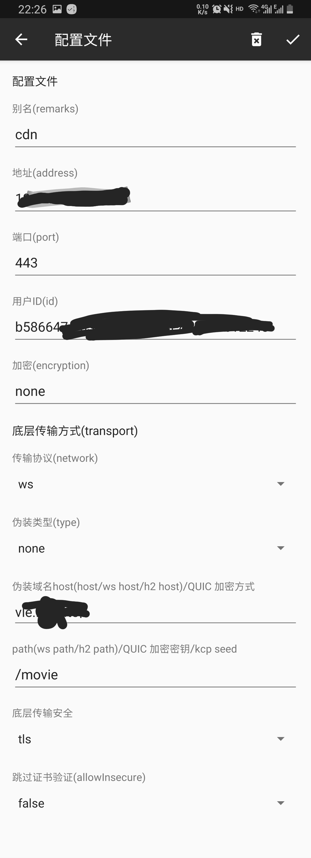 服务端部署完无法使用ws连接 · Issue #222 · v2fly/v2ray-core · GitHub