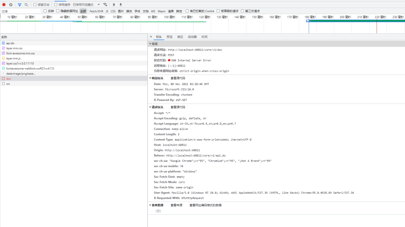 在asp.net mvc 项目中安装这个包报错 · Issue #1 · li-keli/AspnetCoreApiDoc · GitHub