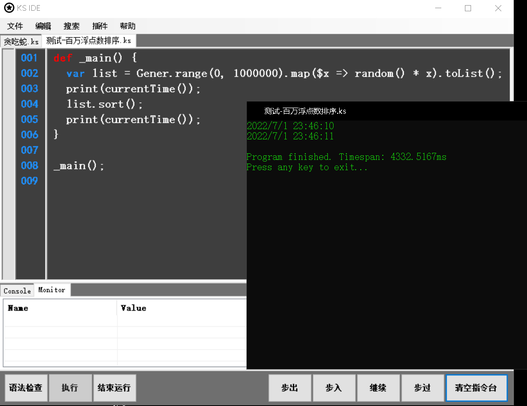 GitHub - Kiruen/KScript: 从大二下学期开始写的基于C#的解释型脚本语言