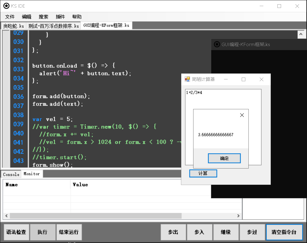GitHub - Kiruen/KScript: 从大二下学期开始写的基于C#的解释型脚本语言