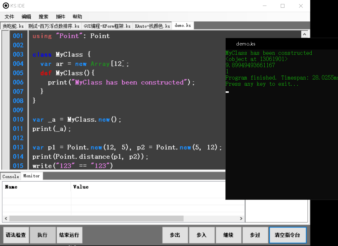 GitHub - Kiruen/KScript: 从大二下学期开始写的基于C#的解释型脚本语言