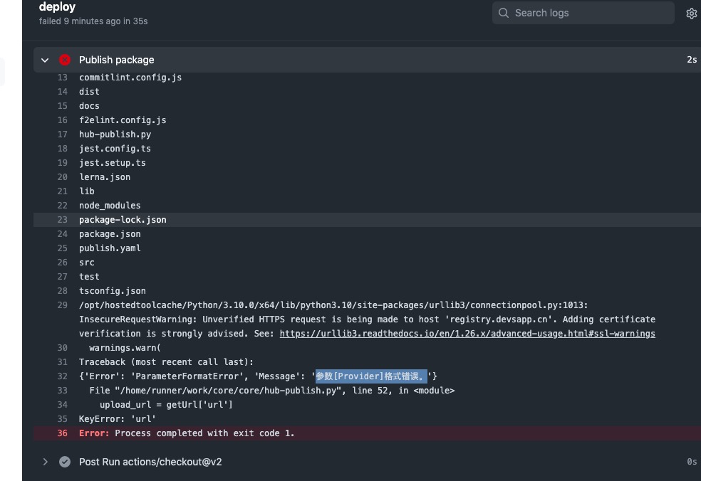 cicd 发布报错：参数[Provider]格式错误。 · Issue #305 · Serverless-Devs/Serverless-Devs · GitHub