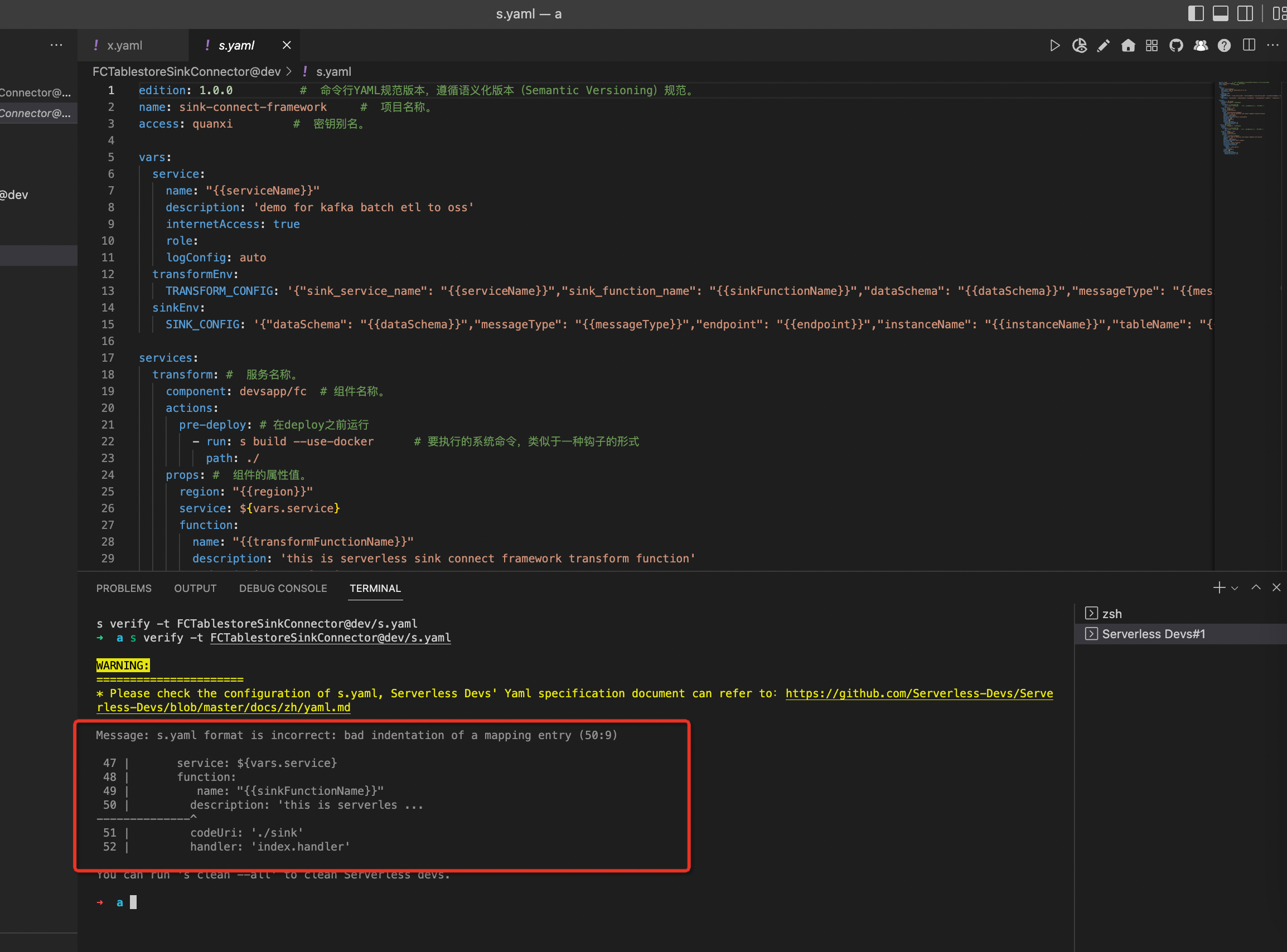 s init流程 针对yaml格式问题请提示具体些 (参考s verify) · Issue #548 · Serverless-Devs ...