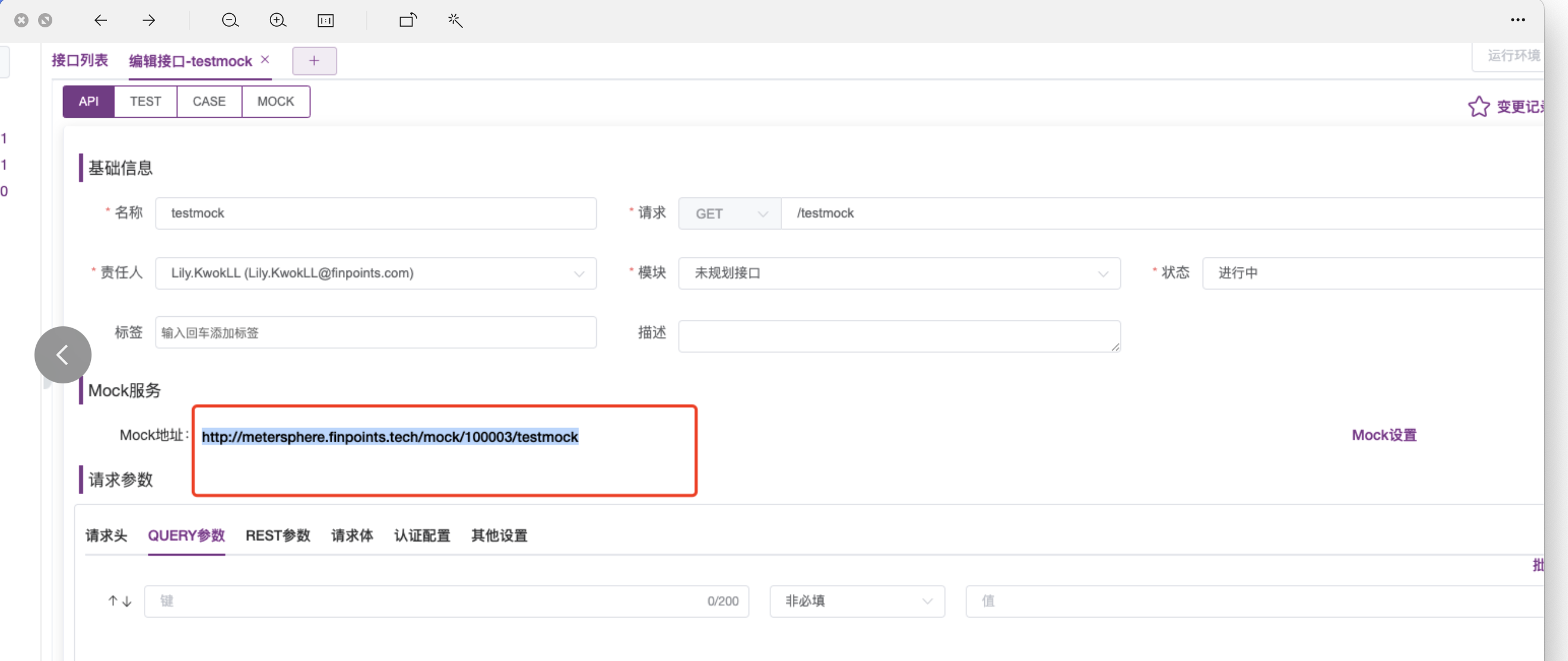 [BUG]设置某个接口mock后将该mock删除重新添加mock或者重新添加接口，请求均返回最初设置的mock返回 · Issue #19229 · metersphere ...
