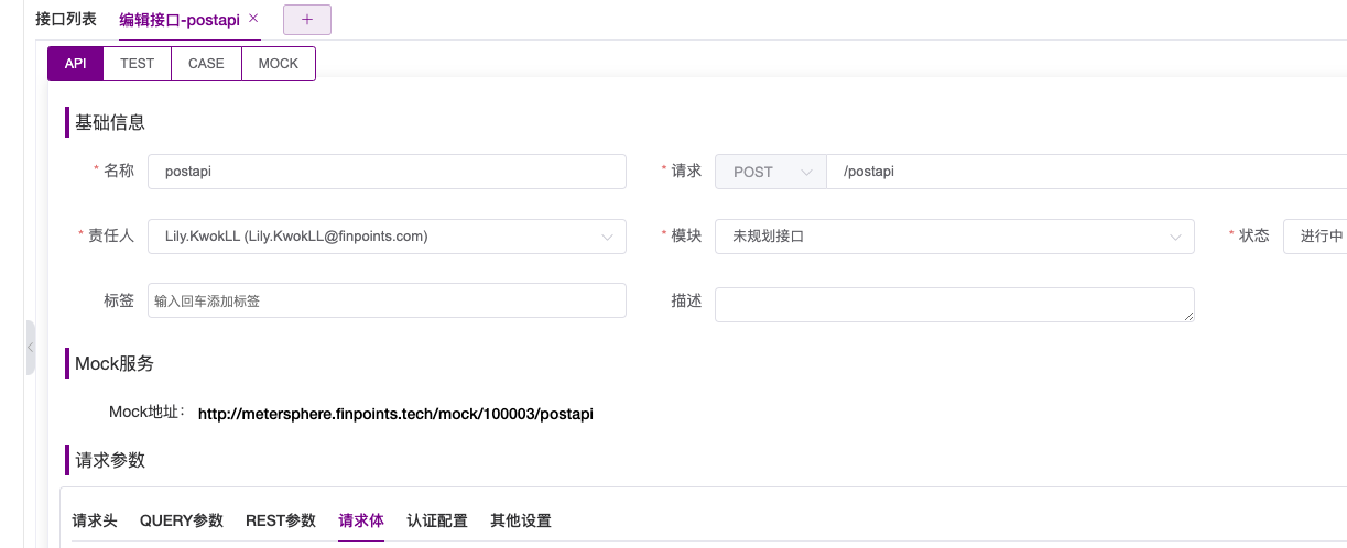 Bug Get方式的mock接口，不设置任何匹配条件时，响应体为空 · Issue 18998 · Meterspheremetersphere · Github 