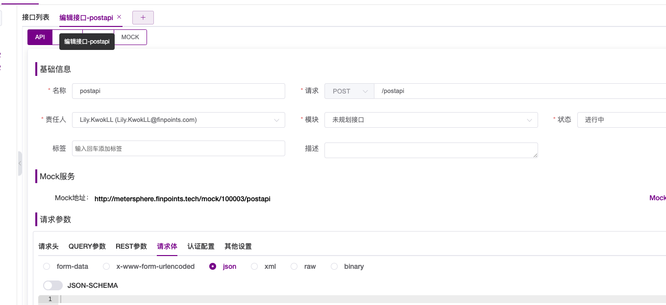 [BUG]post请求设置mock以及不设置mock配置响应体，请求mock路径返回No matching Mock expectation was found · Issue #19465 ...