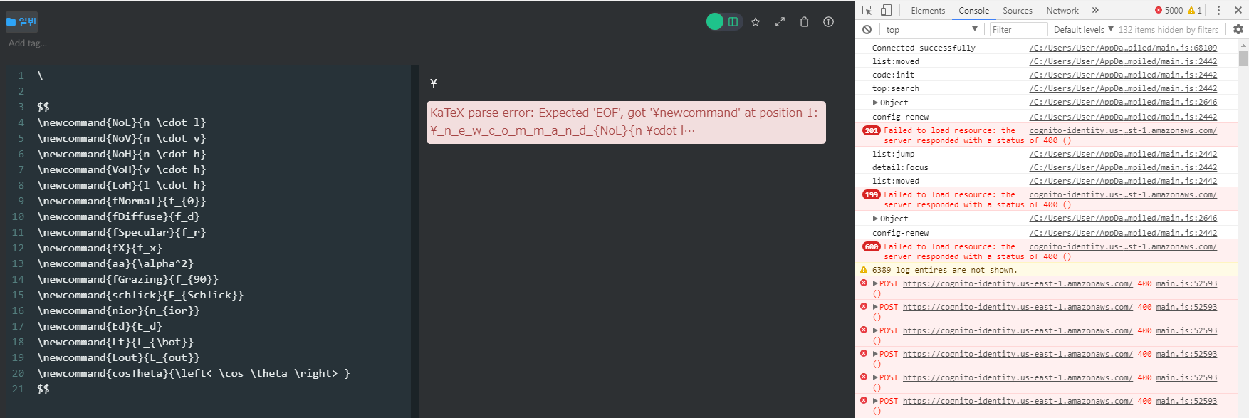 Backslash parsing to yen · Issue #2315 · BoostIO/BoostNote-Legacy · GitHub