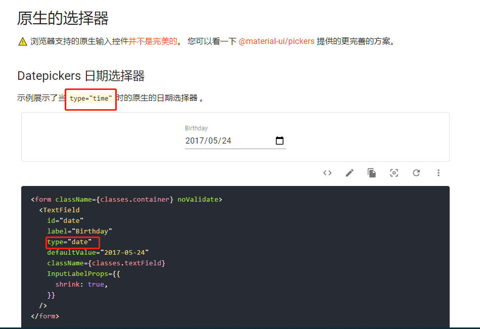 The Value Of Type Is Inconsistent In Context · Issue 21616 · Muimaterial Ui · Github
