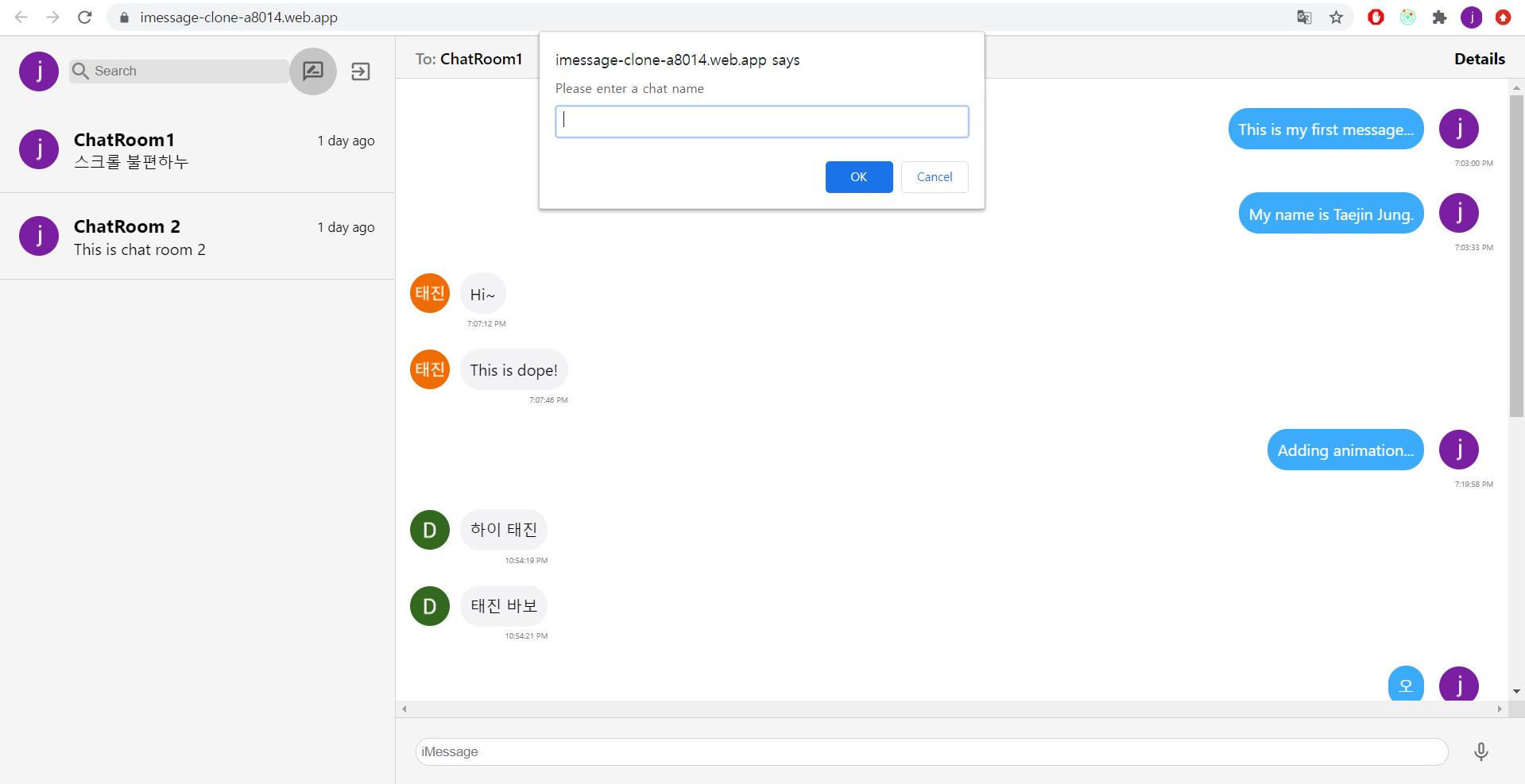 Github Taejin5314imessage Clone Imessage Clone Coding Using React