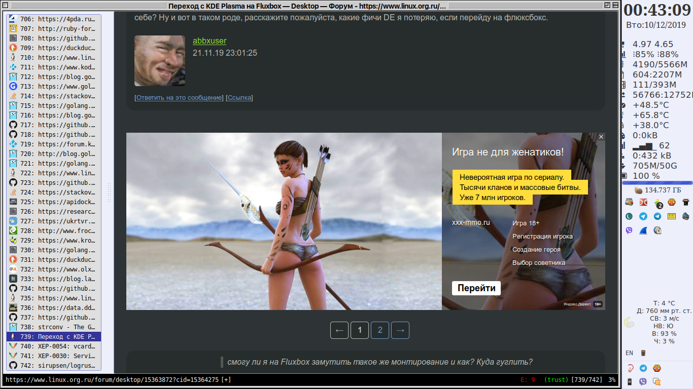 Седалища полуобнажённыя · Issue #885 · maxcom/lorsource · GitHub