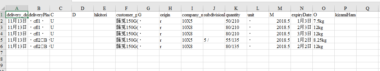 How to skip header and keep character encoding when export csv · Issue #969 · SheetJS/sheetjs ...
