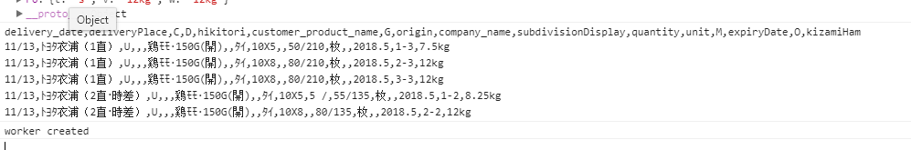 How to skip header and keep character encoding when export csv · Issue #969 · SheetJS/sheetjs ...