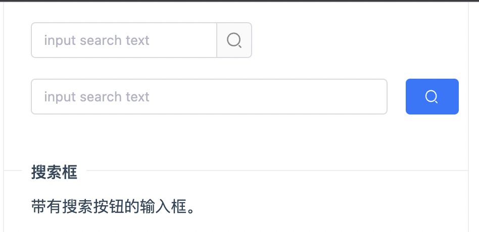 UI 5.0 Input[Search]样式 · Issue #161 · DTStack/ant-design-dtinsight ...