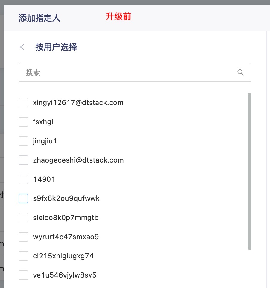 UI 5.0 checkbox样式 · Issue #165 · DTStack/ant-design-dtinsight-theme ...
