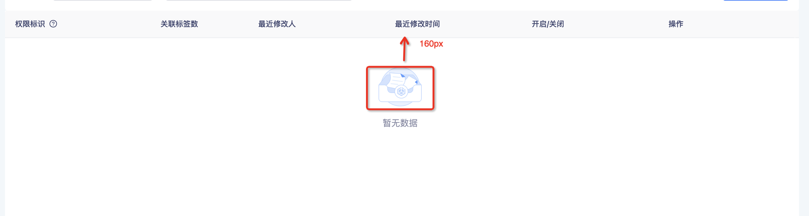 UI 5.0--Table空状态 · Issue #286 · DTStack/ant-design-dtinsight-theme · GitHub