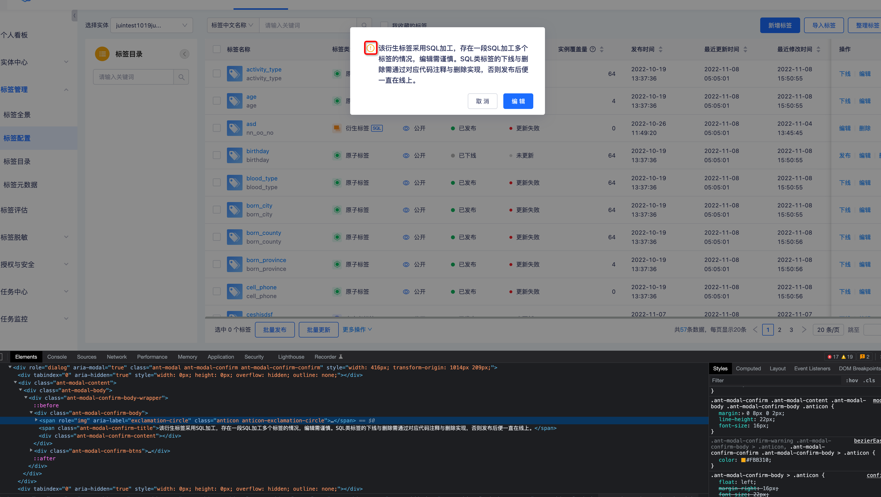 UI5.0---Modal.confirm · Issue #327 · DTStack/ant-design-dtinsight-theme · GitHub
