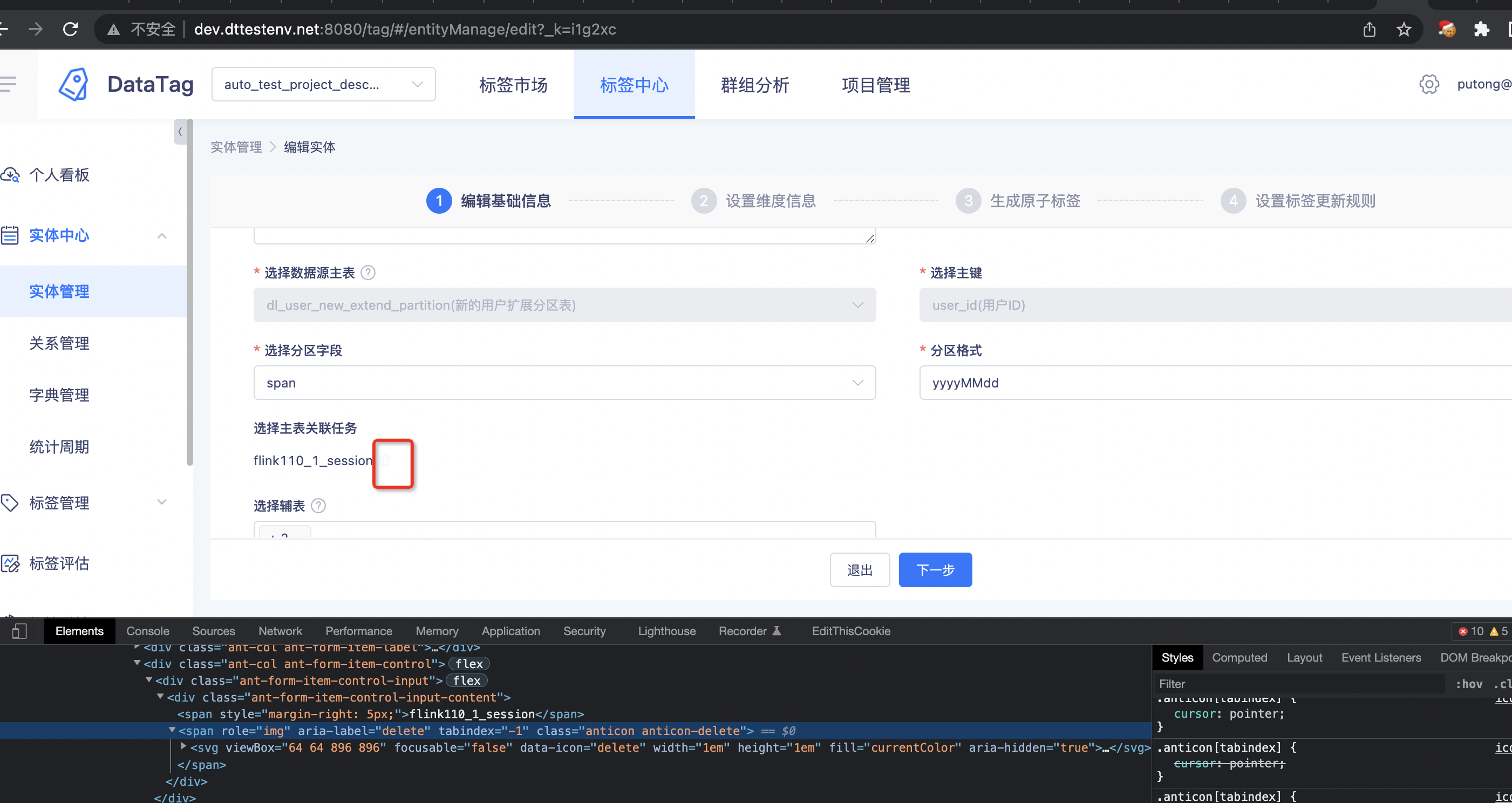 UI 5.0--图标不正确 · Issue #463 · DTStack/ant-design-dtinsight-theme · GitHub