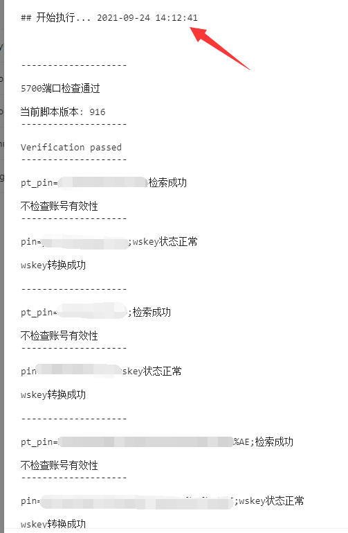 JD接口错误! 脚本退出 · Issue #70 · Zy143L/wskey · GitHub
