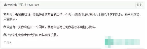 Shadowsocks · Issue #3 · jingyao066/jingyao066.github.io · GitHub