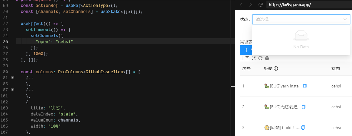 proTable 动态赋值 valueEnum不生效 · Issue #150 · ant-design/pro-components · GitHub