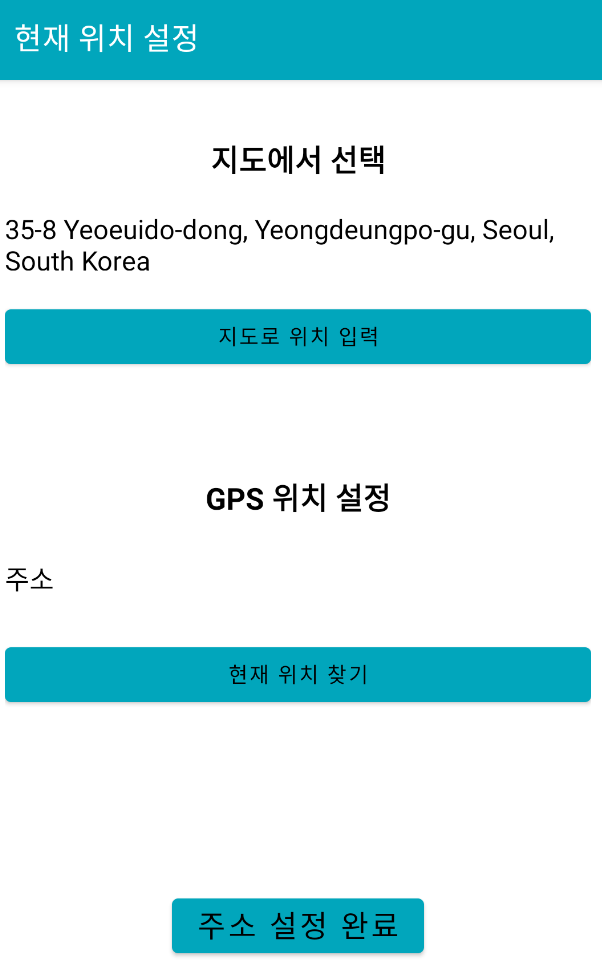 GitHub - dongdalee/Delivery_share