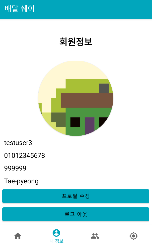 GitHub - dongdalee/Delivery_share