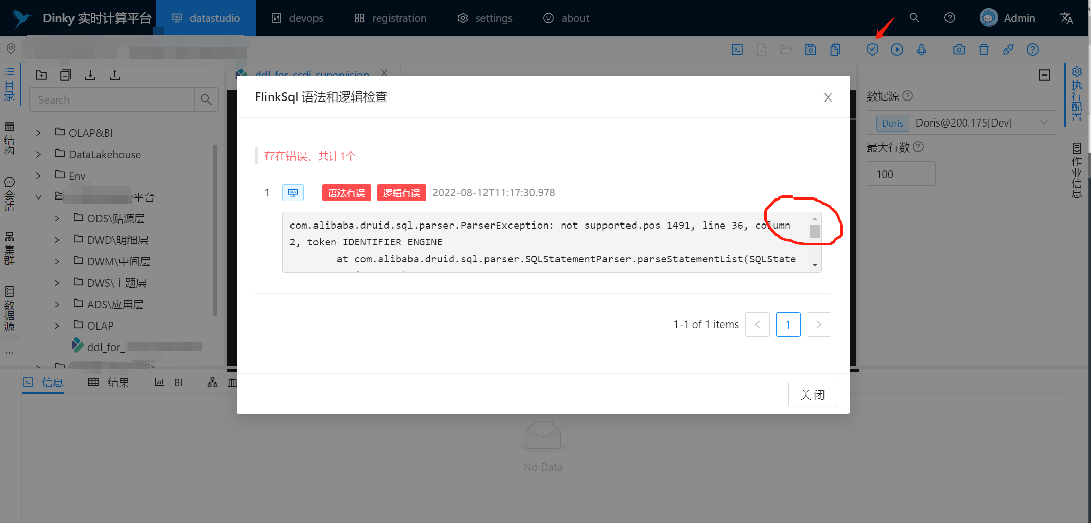 [Optimization][datastudio] Please add the button on "FlinkSql syntax&logic check" dialog for ...