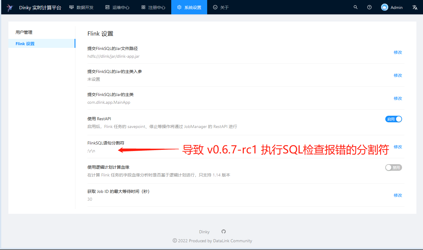 [Bug] [datastudio] Get exception log when checking FlinkSQL job which used "'FlinkSQL Env ...