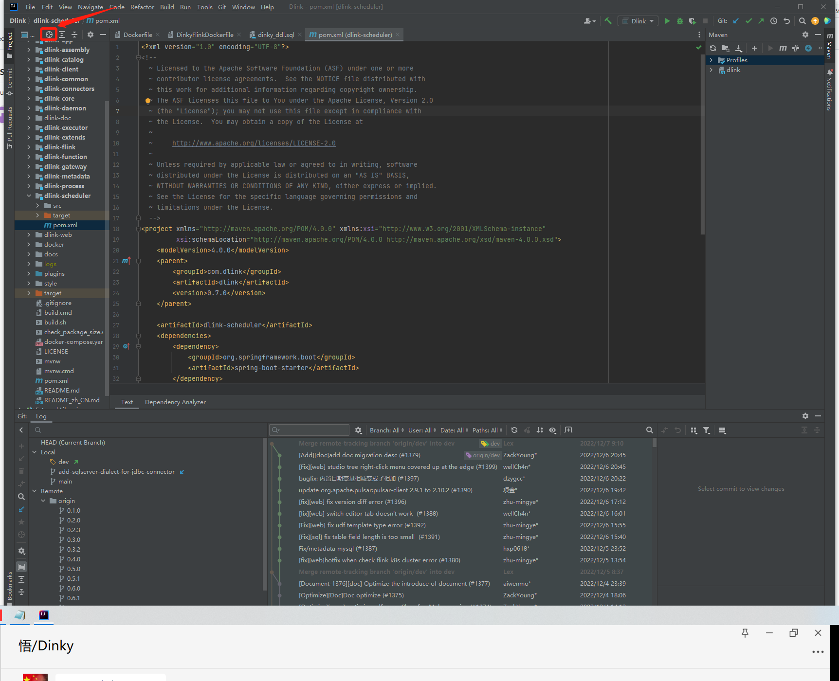 [Optimization][WebUI] Add "Select Opened File" button on DataStudio's left panel , just like ...