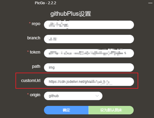 请求给github图床功能加上customUrl功能 · Issue #989 · webclipper/web-clipper · GitHub