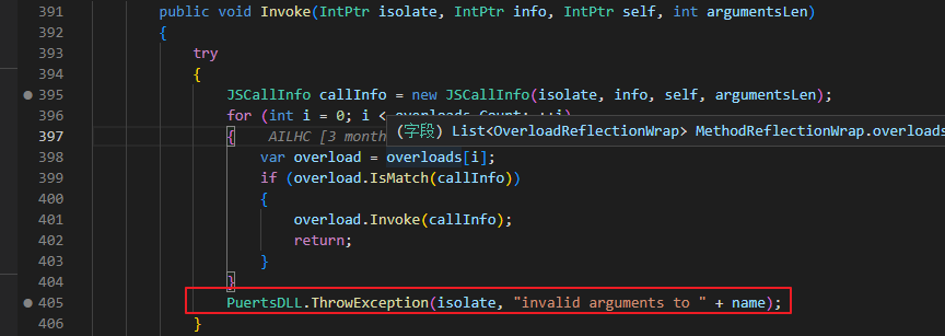 [Unity] 断点的情况下，有概率调用方法报错 · Issue #996 · Tencent/puerts · GitHub