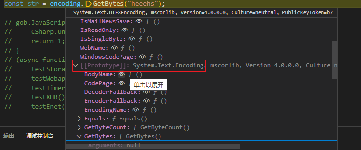 [Unity] 断点的情况下，有概率调用方法报错 · Issue #996 · Tencent/puerts · GitHub