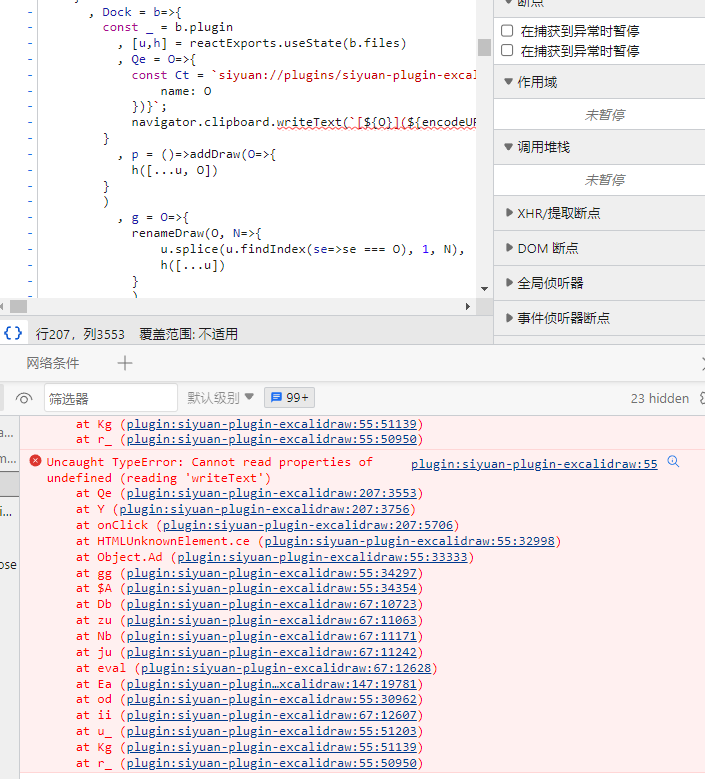 浏览器中复制链接会报错 · Issue #15 · zuoez02/siyuan-plugin-excalidraw · GitHub