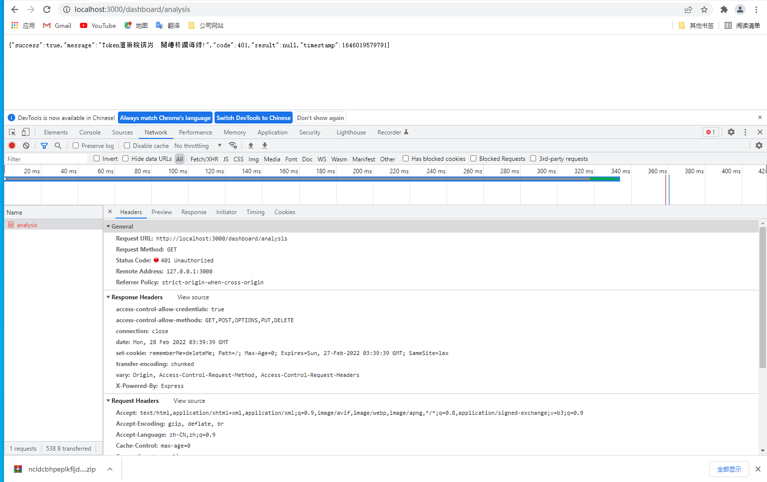 浏览器重新加载此页后返回401 · Issue #3462 · jeecgboot/JeecgBoot · GitHub