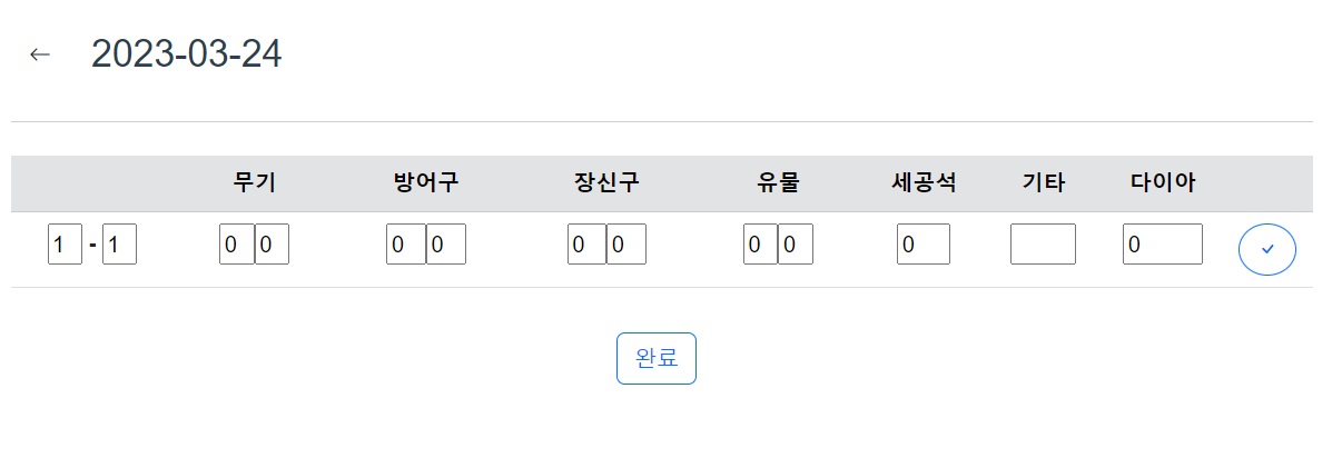 GitHub - let0000/odin_diary
