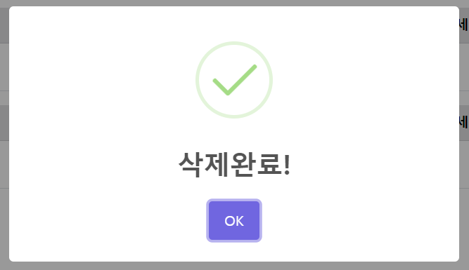 일기 삭제 · Issue #6 · let0000/odin_diary · GitHub