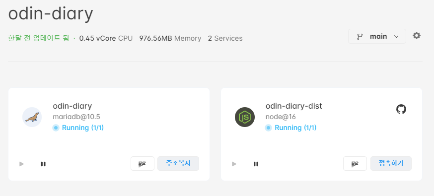GitHub - let0000/odin_diary