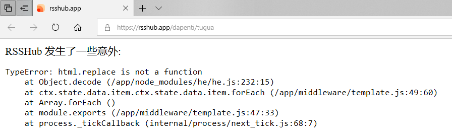 喷嚏图卦 挂了 · Issue #733 · DIYgod/RSSHub · GitHub