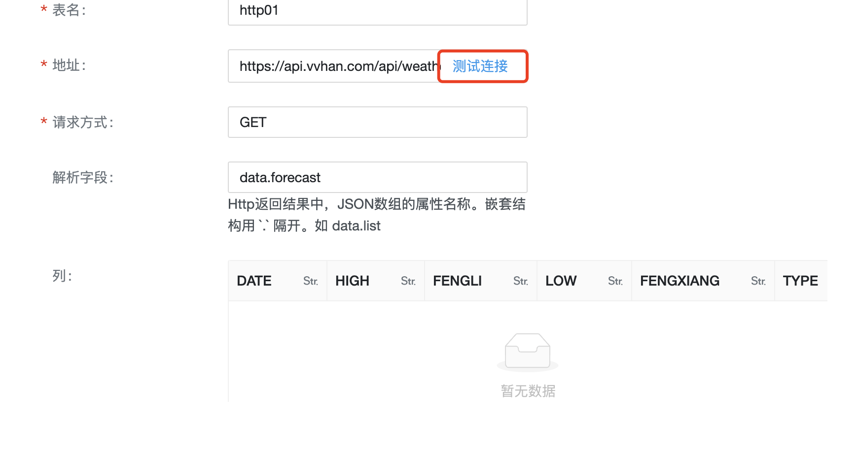 HTTP数据源测试连接报错 · Issue #576 · running-elephant/datart · GitHub