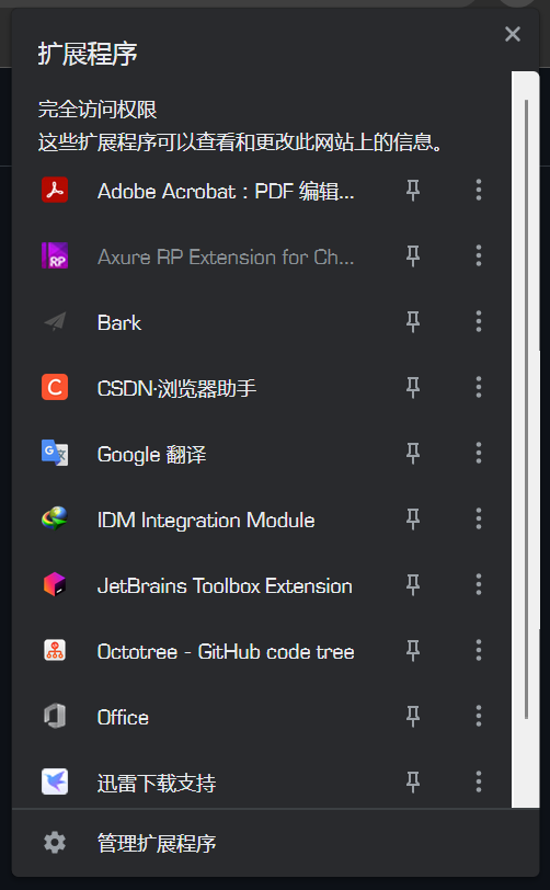 网站访问检查问题 · Issue #2273 · vernesong/OpenClash · GitHub