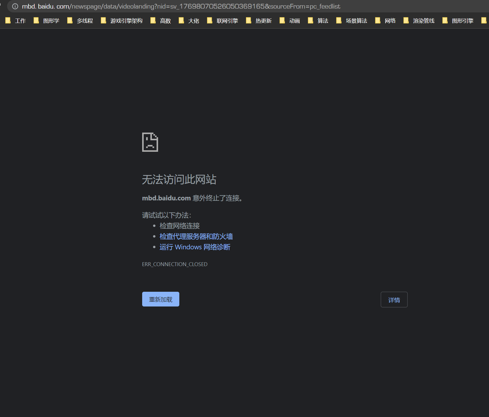 网站访问检查问题 · Issue #2273 · vernesong/OpenClash · GitHub